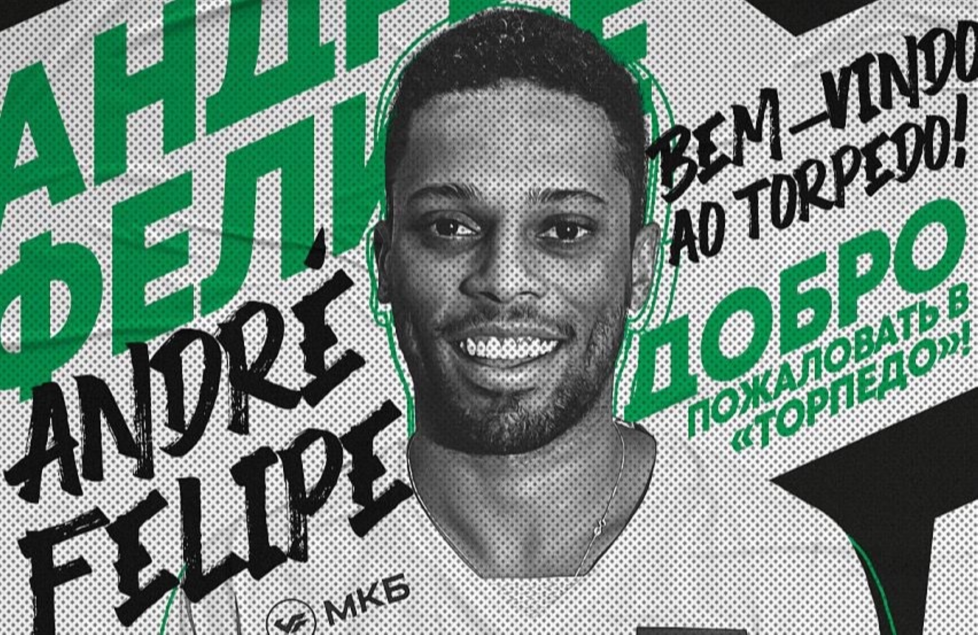 André "Balada" tem novo clube