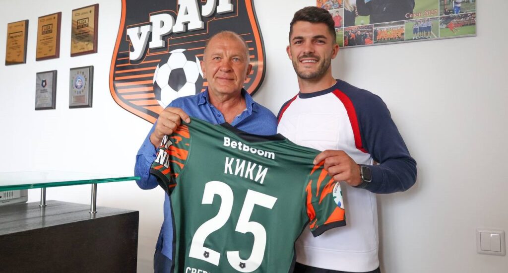 Kiki Afonso oficializado no FK Ural da Rússia