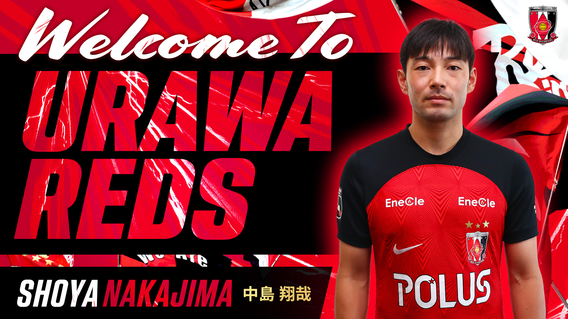 Shoya Nakajima ruma ao Urawa Reds